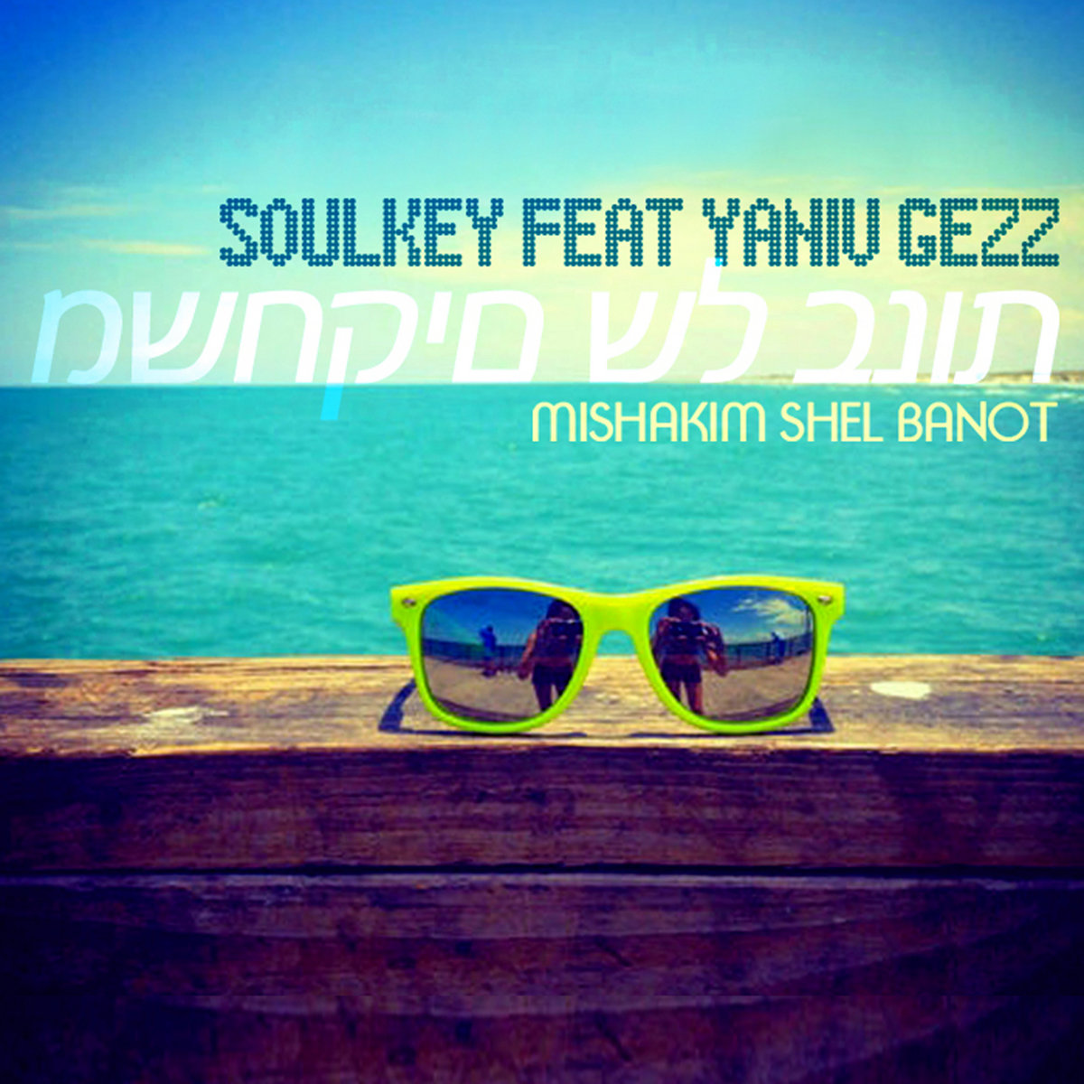 Banot by Willy L3 (Single, Funkot): Reviews, Ratings, Credits, Song ...