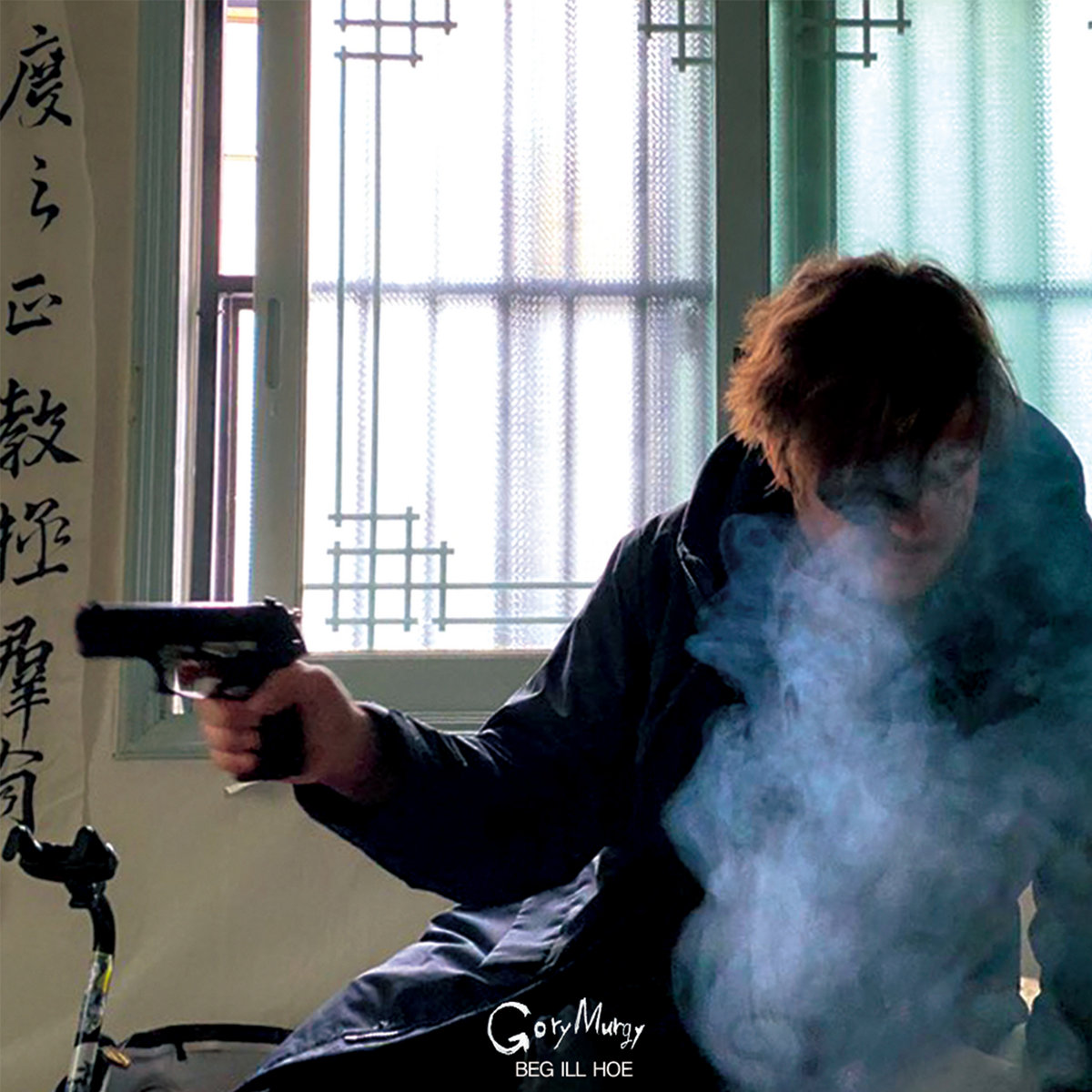 Beg Ill Hoe (101호) by 꼬리물기 [GoryMurgy] (EP, Slacker Rock): Reviews ...