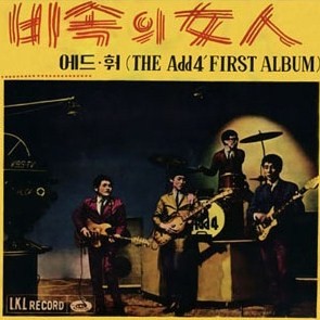 The Add4 Albums: songs, discography, biography, and listening guide ...