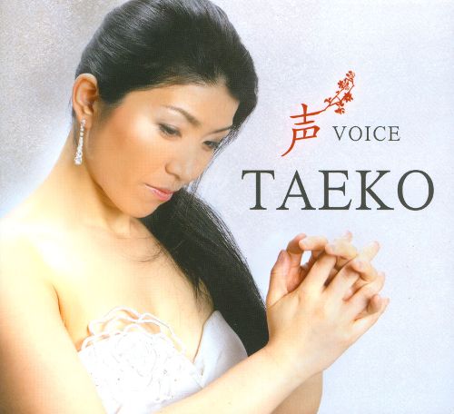 Taeko Fukao Albums: songs, discography, biography, and listening guide ...