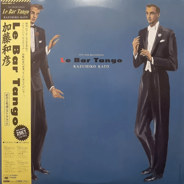 Le Bar Tango 1979-1984 Best Collection by 加藤和彦 [Kazuhiko Kato ...
