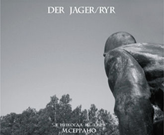 Der Jager Albums: songs, discography, biography, and listening guide ...