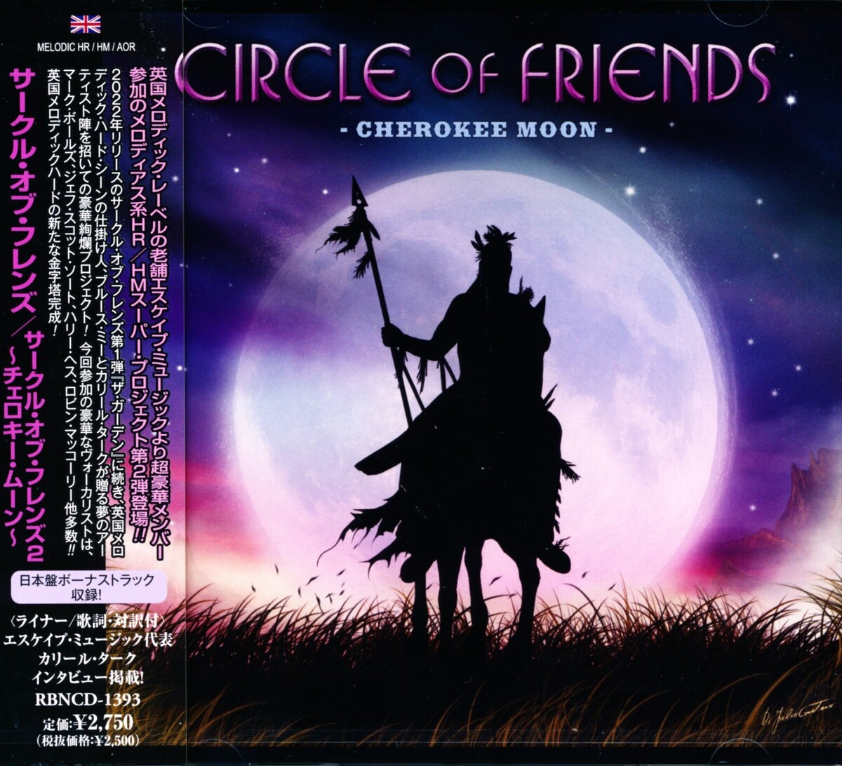 Cherokee Moon by Circle of Friends (Album; Rubicon; RBNCD-1393 ...