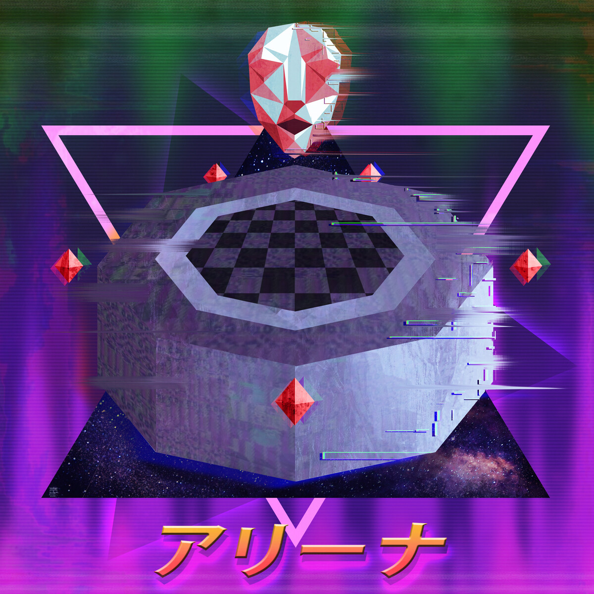 アリーナ by Arena (Album): Reviews, Ratings, Credits, Song list - Rate Your ...