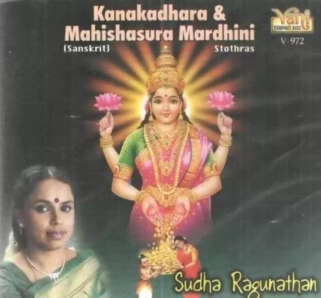 Kanakadhara & Mahishasura Mardhini Stothras by Sudha Ragunathan (Album ...