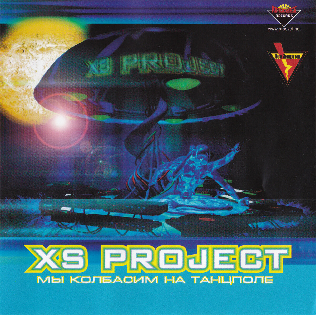 Most popular UK Hard House albums of 2003 - Rate Your Music