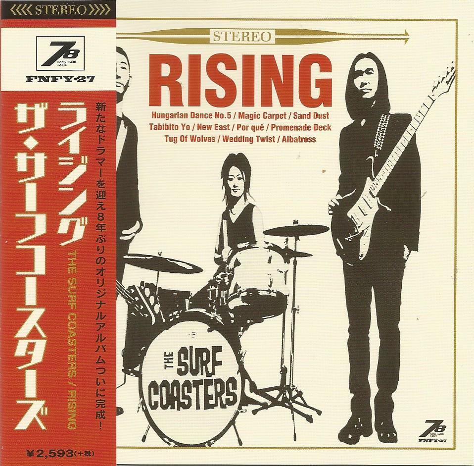 Rising by The Surf Coasters (Album; FNFY-27): Reviews, Ratings, Credits ...