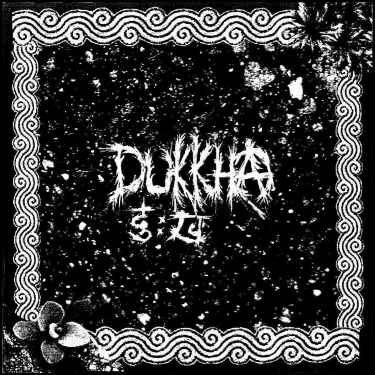 Dukkha by Dukkha (Album): Reviews, Ratings, Credits, Song list - Rate ...
