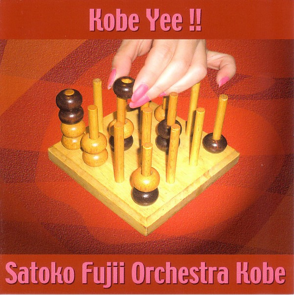 Kobe Yee!! by Satoko Fujii Orchestra Kobe (Album): Reviews, Ratings ...