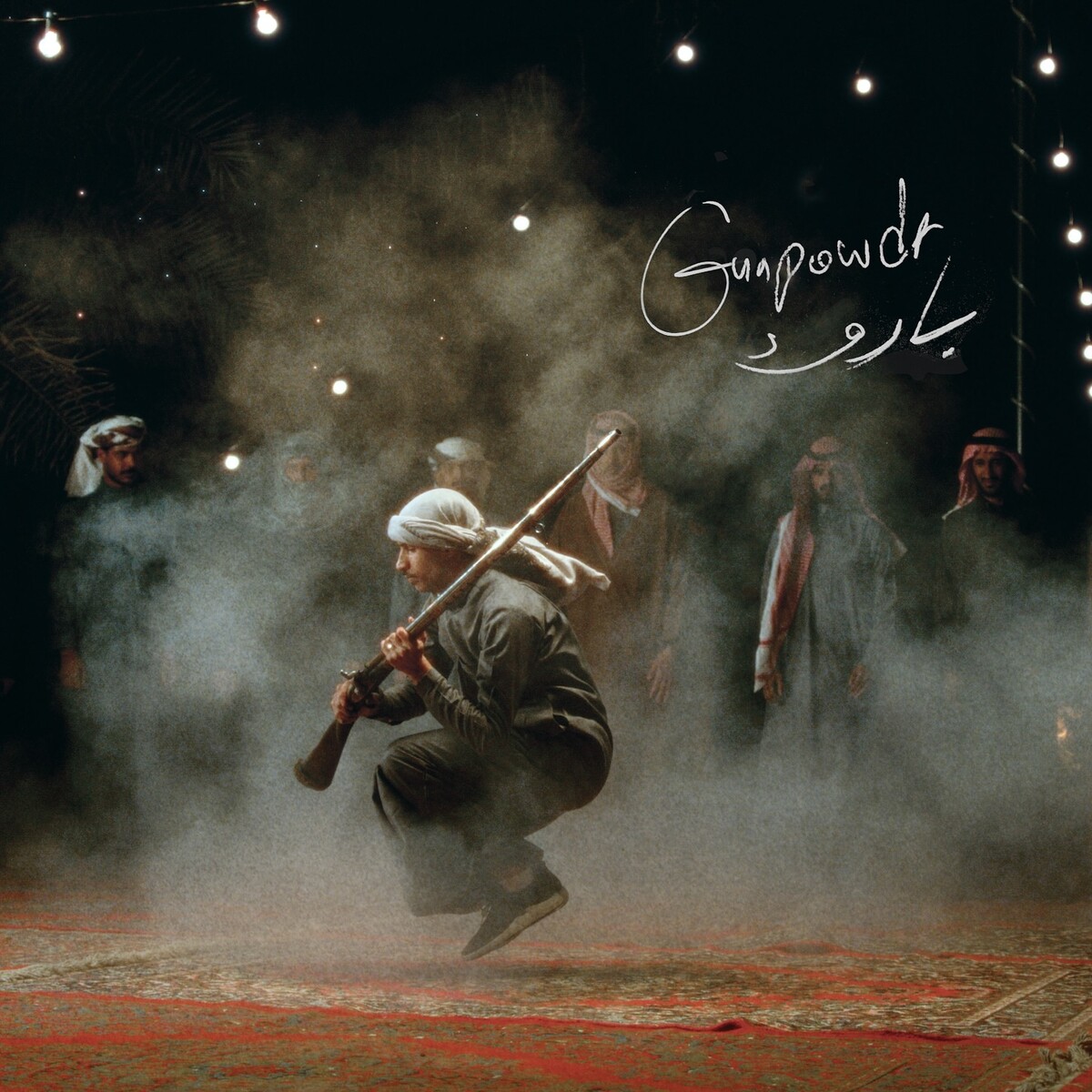 BAROOD (GUN POWDER) by Arabian Alien (Single): Reviews, Ratings ...