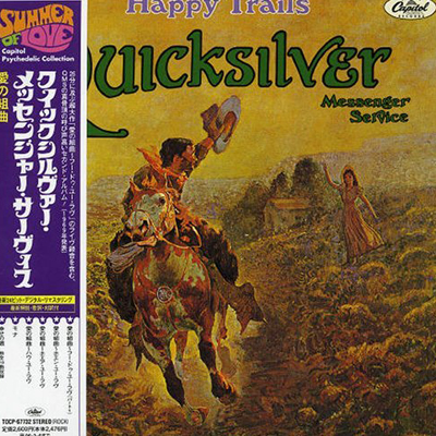 Happy Trails by Quicksilver Messenger Service (Album; Capitol; TOCP ...