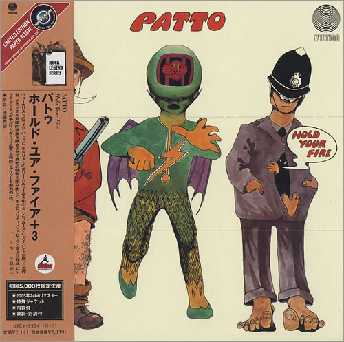 Hold Your Fire by Patto (Album; Vertigo; UICY-9534): Reviews, Ratings ...