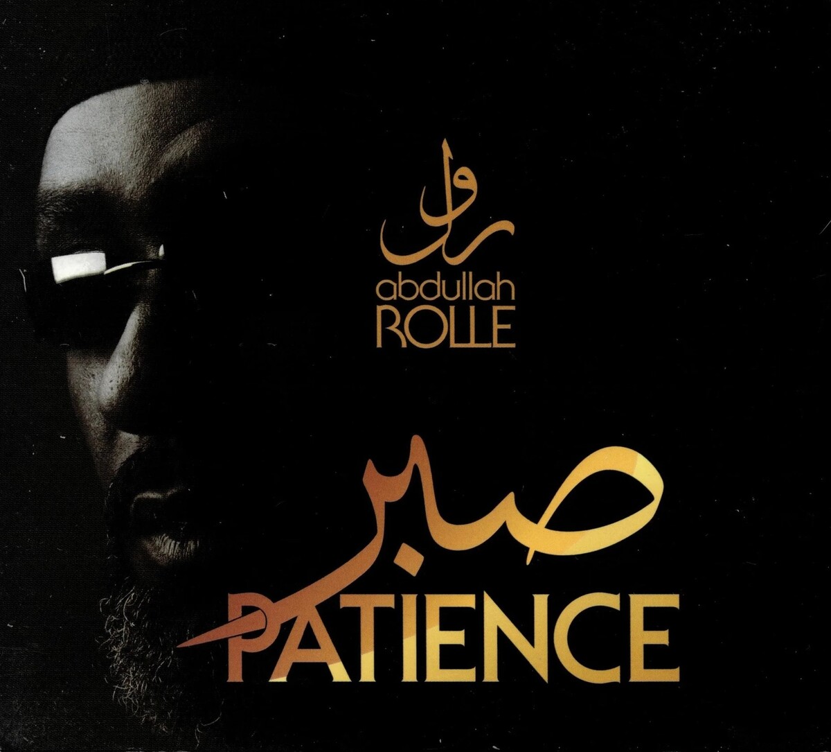 Patience by Abdullah Rolle (Album, Nasheed): Reviews, Ratings, Credits, Song list - Rate Your Music