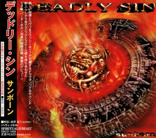 Sunborn by Deadly Sin (Album, Power Metal): Reviews, Ratings, Credits, Song list - Rate Your Music