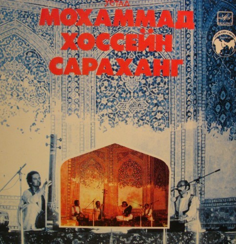 Mohammad Hussain Sarahang Albums: songs, discography, biography, and ...