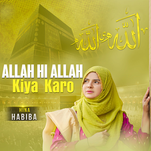 Allah Hi Allah Kiya Karo by Hina Habiba (Single, Nasheed): Reviews ...
