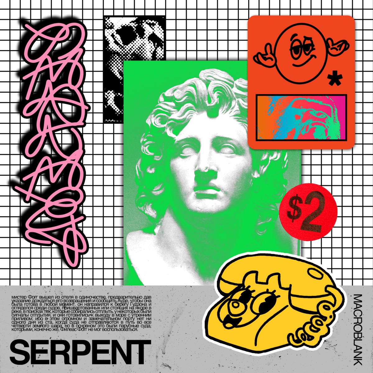 serpent by Macroblank (Album): Reviews, Ratings, Credits, Song list ...