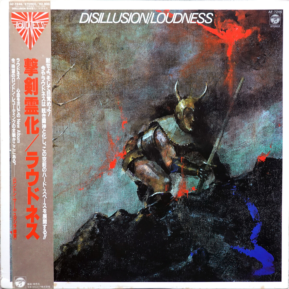 Best Loudness songs of all time - Rate Your Music