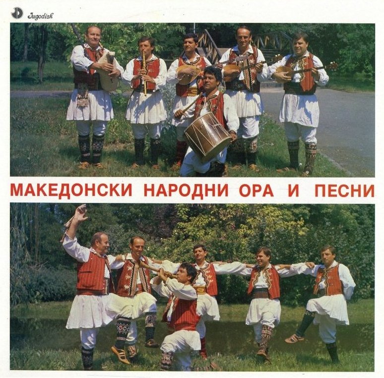 Best Macedonian Folk Music albums of 1986 - Rate Your Music