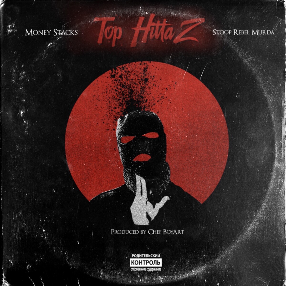 Top Hittaz by Money Stacks (Single): Reviews, Ratings, Credits, Song ...
