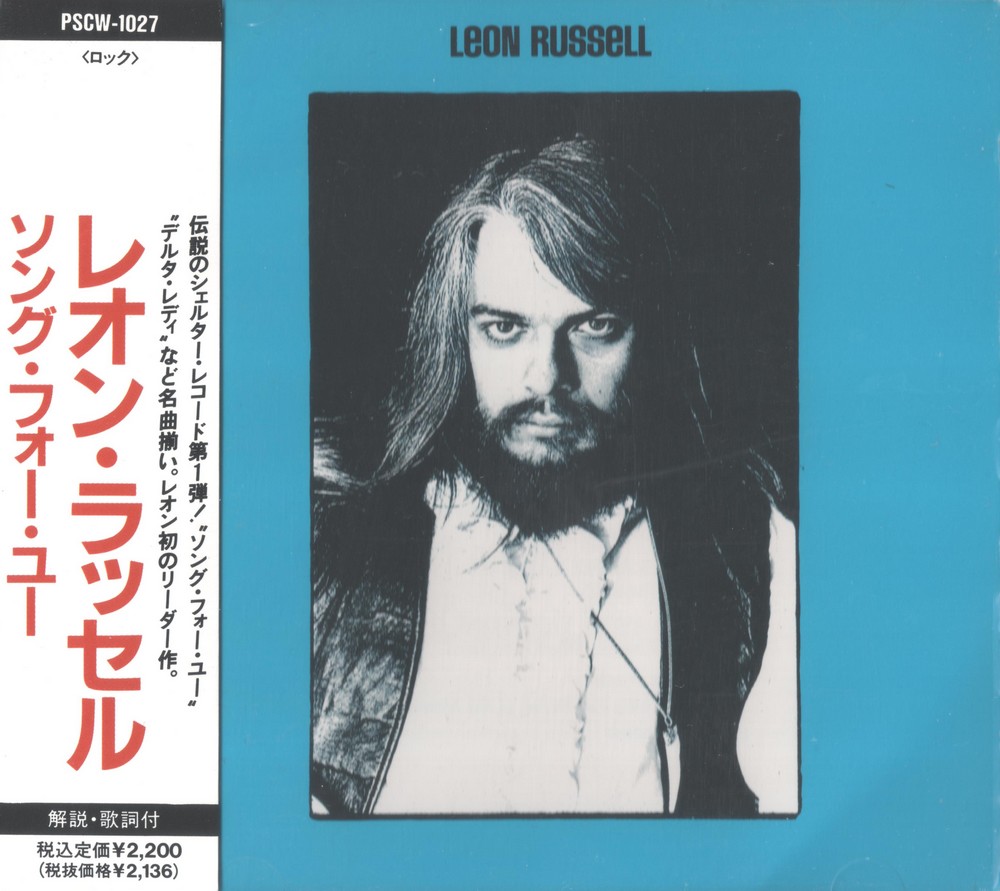 Leon Russell by Leon Russell (Album; DCC; PSCW-1027 (SRZ-8001 ...