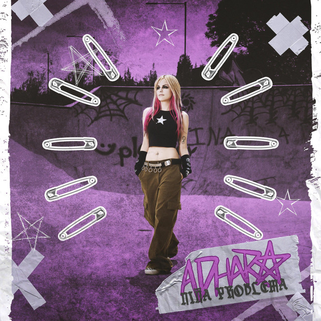 Niña Problema by Adhara (Single, Pop Punk): Reviews, Ratings, Credits ...