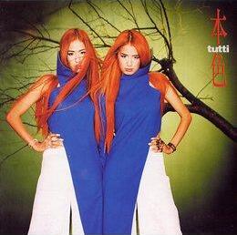 본색 (本色) by 뚜띠 [Tutti] (Album, Eurodance): Reviews, Ratings, Credits ...