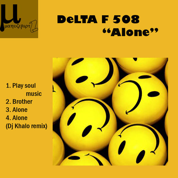 Delta F 508 Albums: songs, discography, biography, and listening guide ...