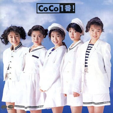CoCo一番！ by CoCo (Compilation; Pony Canyon; PCCA-00287): Reviews, Ratings, Credits, Song list ...