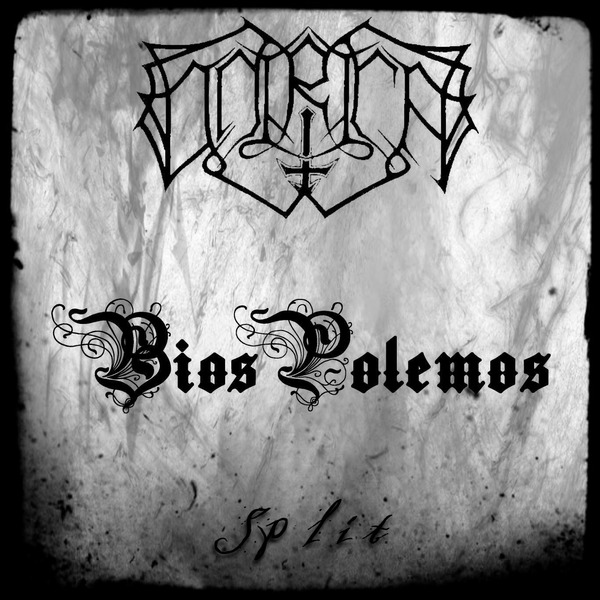 Onirica / Bios Polemos by Onírica / Bios Polemos (Album): Reviews ...