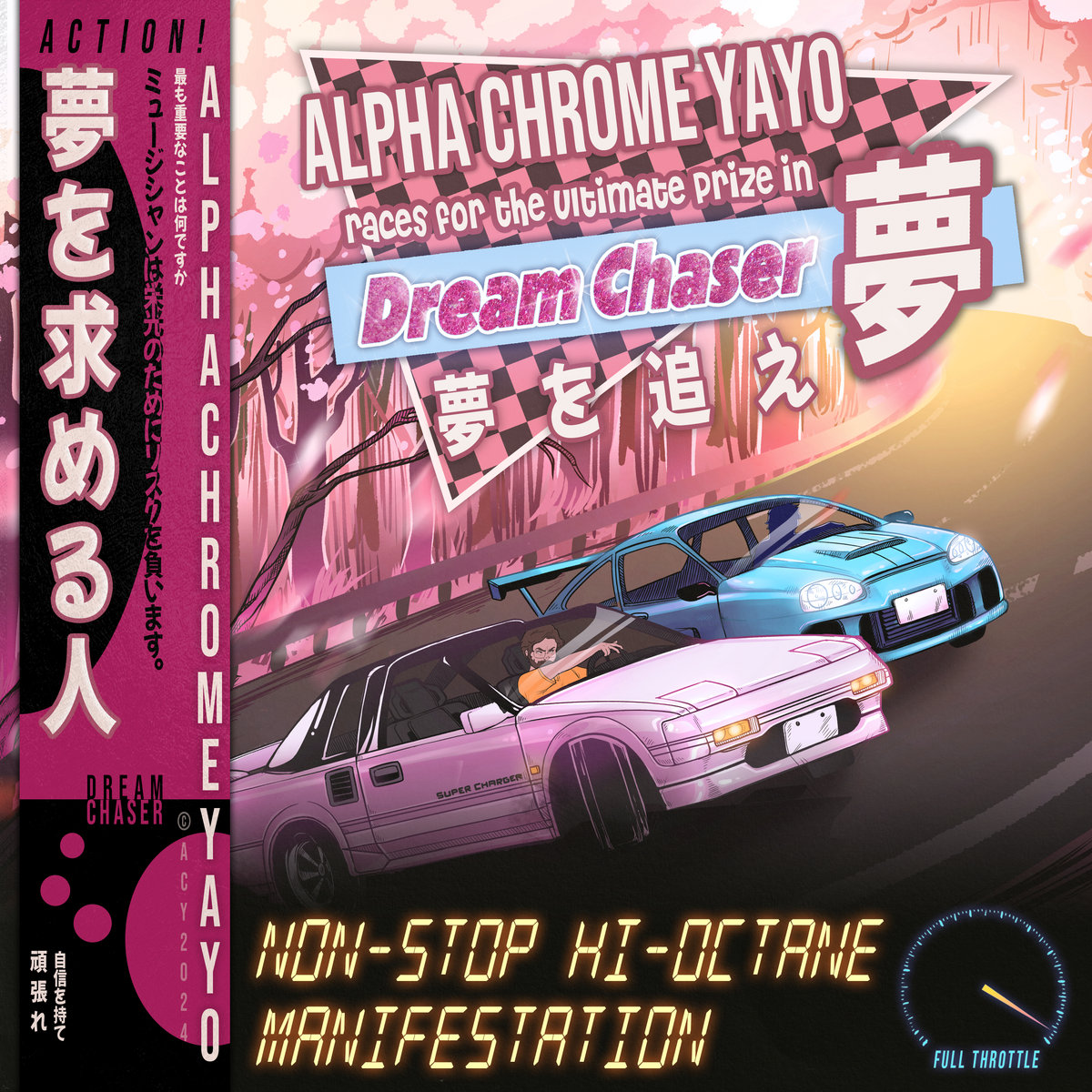 Dream Chaser by Alpha Chrome Yayo (Album; n/a; n/a): Reviews, Ratings ...