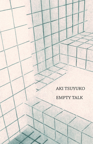 Empty Talk by アキツユコ [Aki Tsuyuko] (Album): Reviews, Ratings, Credits ...
