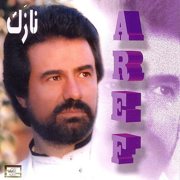 نازک = Nazak by عارف [Aref] (Album): Reviews, Ratings, Credits, Song ...