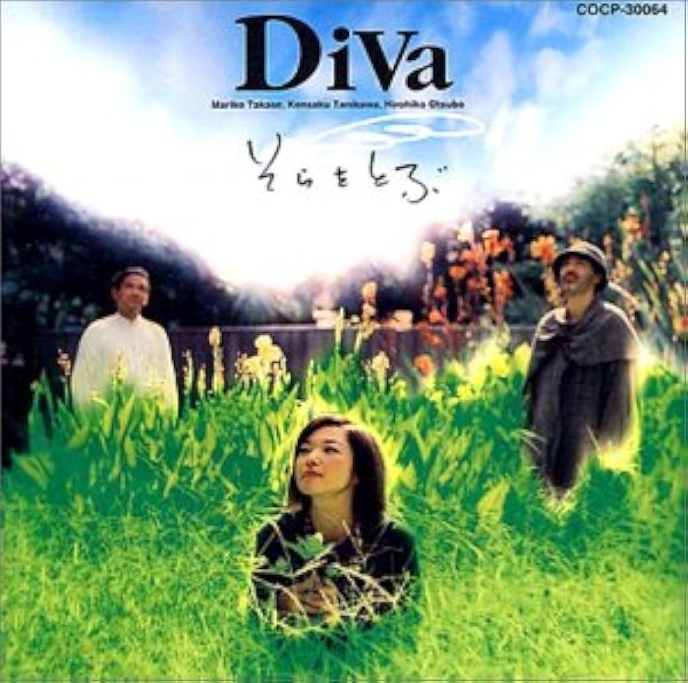 DiVa Albums: songs, discography, biography, and listening guide - Rate ...