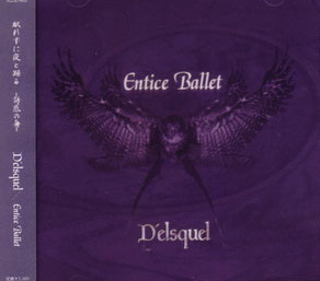 Entice Ballet by D'elsquel (Single, Visual kei): Reviews, Ratings ...