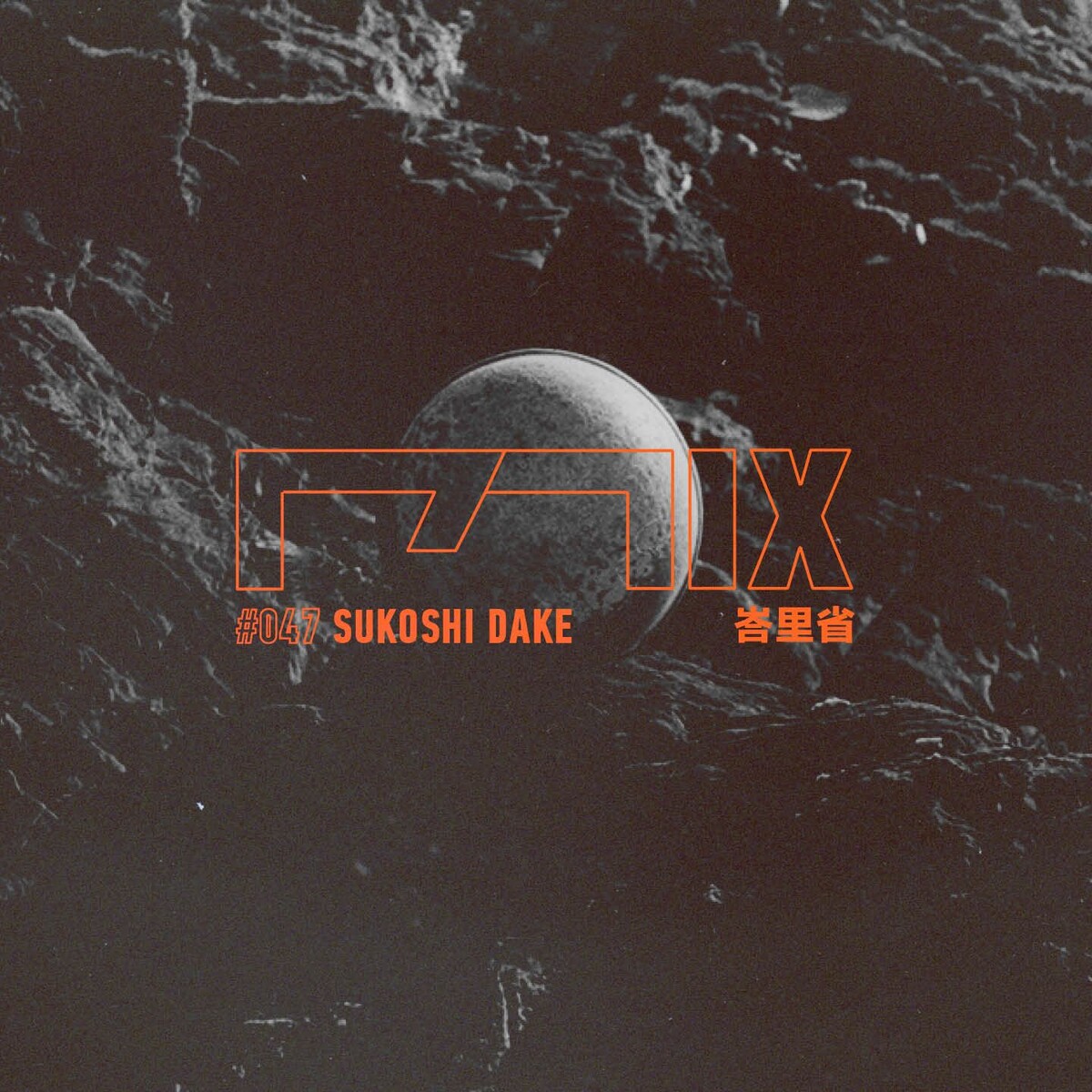 Sukoshi Dake Albums: songs, discography, biography, and listening guide ...