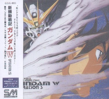 Gundam Wing Operation S Endless Waltz Original Soundtrack by Various ...