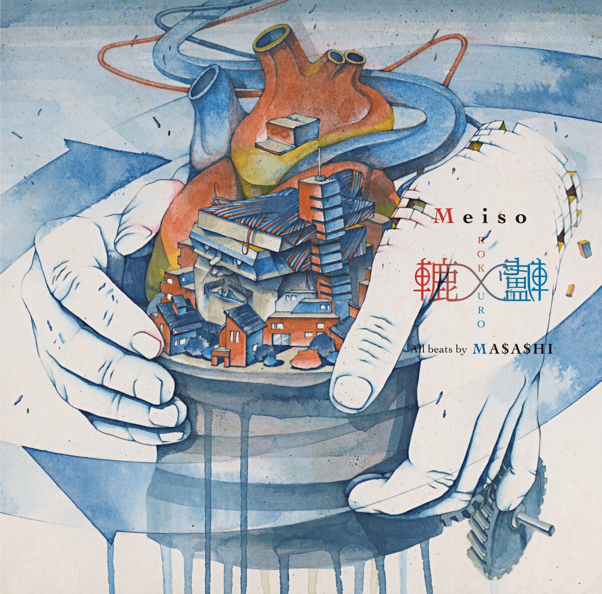 轆轤 (Rokuro) by Meiso (Album, Japanese Hip Hop): Reviews, Ratings ...