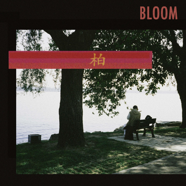 Bloom by Brahny (Single, Alternative R&B): Reviews, Ratings, Credits ...