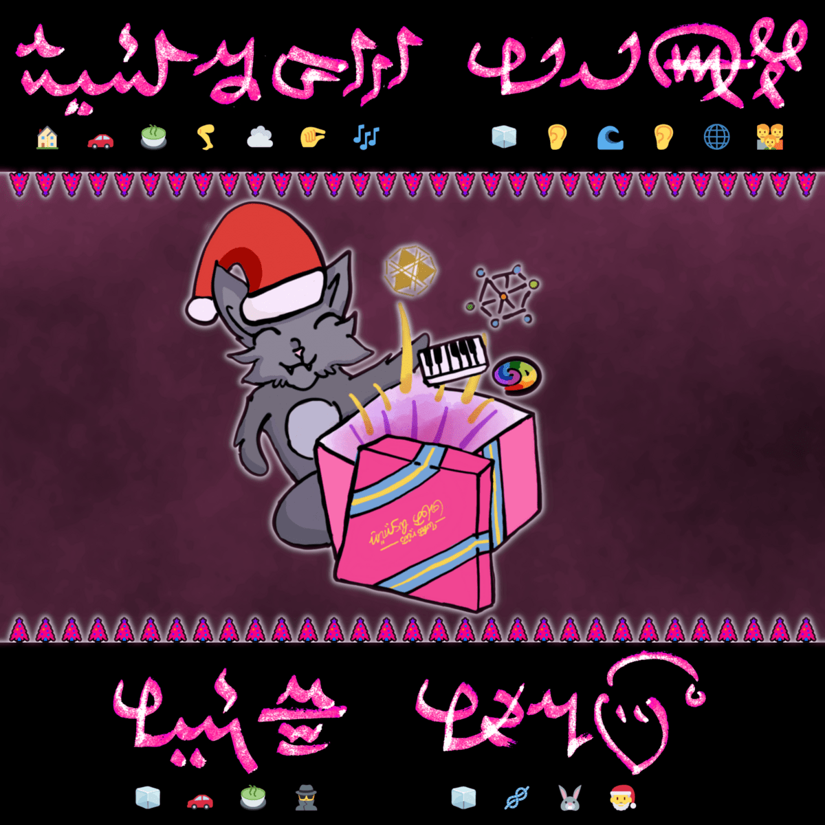 Micro Tones Server Secret Santa by Various Artists (Album, Chiptune ...