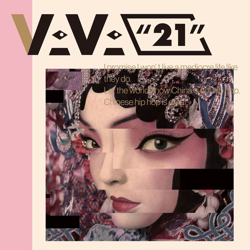 VAVA Albums: songs, discography, biography, and listening guide - Rate ...