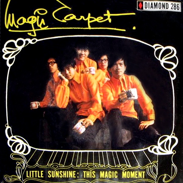 The Magic Carpet Albums: songs, discography, biography, and listening ...
