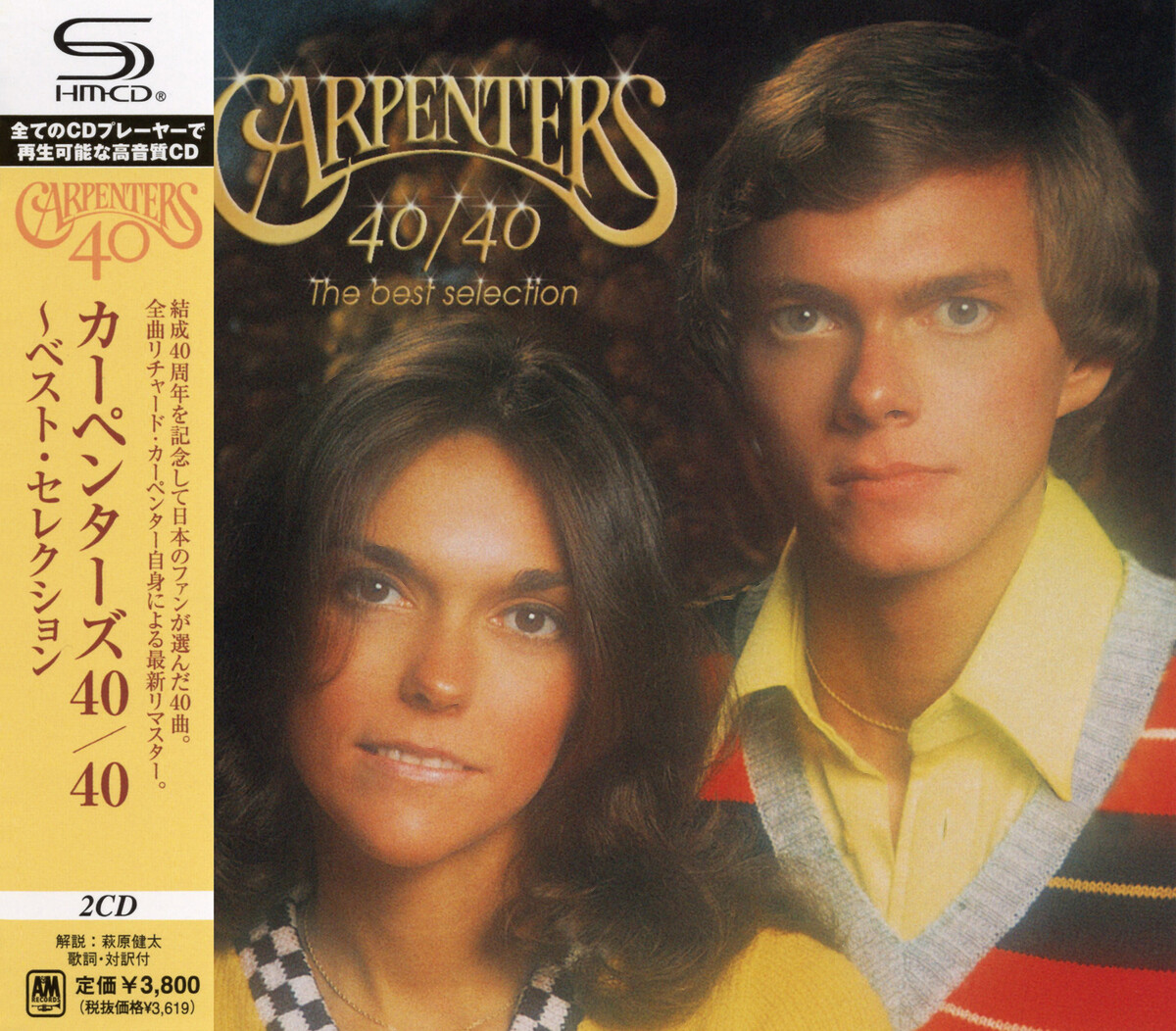 40 / 40: The Best Selection by Carpenters (Compilation; A& UICY 1441/2): Reviews, Ratings ...