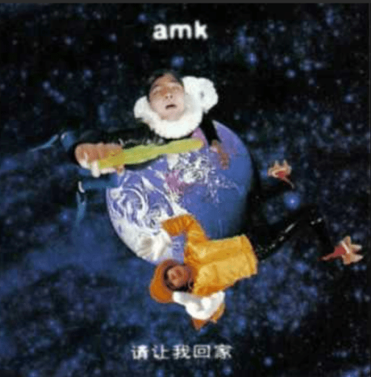 AMK Albums: songs, discography, biography, and listening guide - Rate ...