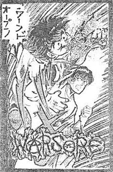 Open Wound by Warsore (EP, Grindcore): Reviews, Ratings, Credits, Song ...