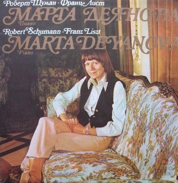 Robert Schumann / Franz Liszt by Marta Deyanova (Album): Reviews ...