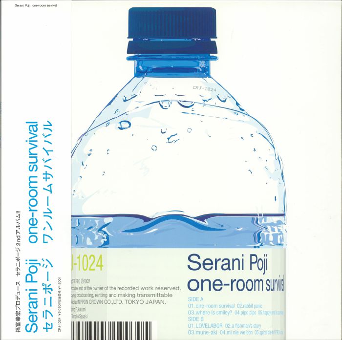 One-Room Survival by Serani Poji (Album; Nippon Crown; CRJ-1024 ...