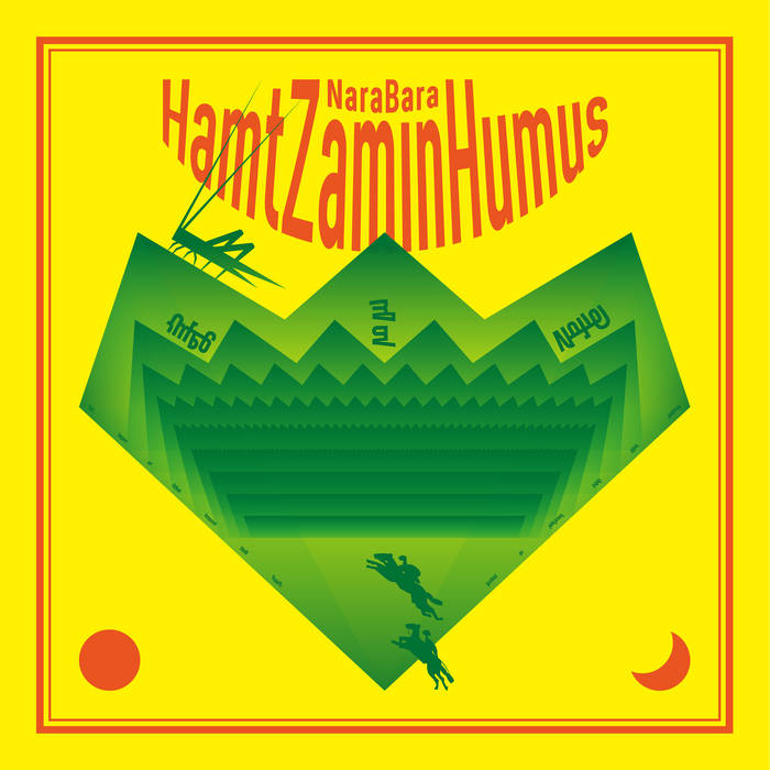 Hamt Zamin Hümüs by NaraBara (Album, Jazz Fusion): Reviews, Ratings, Credits, Song list - Rate ...