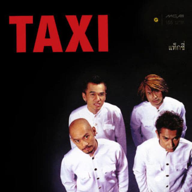 Taxi by Taxi (Album, Hard Rock): Reviews, Ratings, Credits, Song list ...