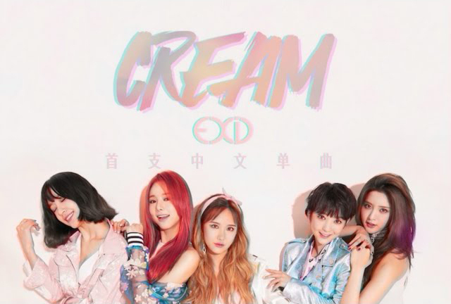Cream by EXID (Music video): Reviews, Ratings, Credits, Song list ...